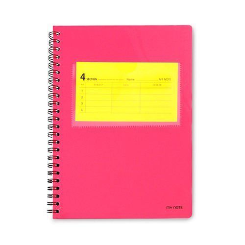 MochiThings: 4 Subject Lined Notebook