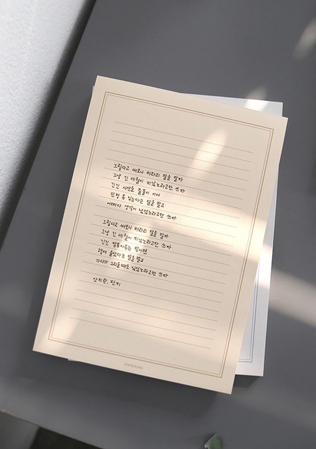 MochiThings: Life A5 Notepad