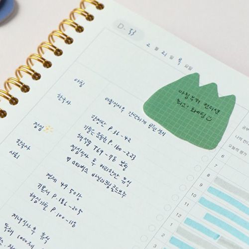 MochiThings: Mini Forest Sticky Note