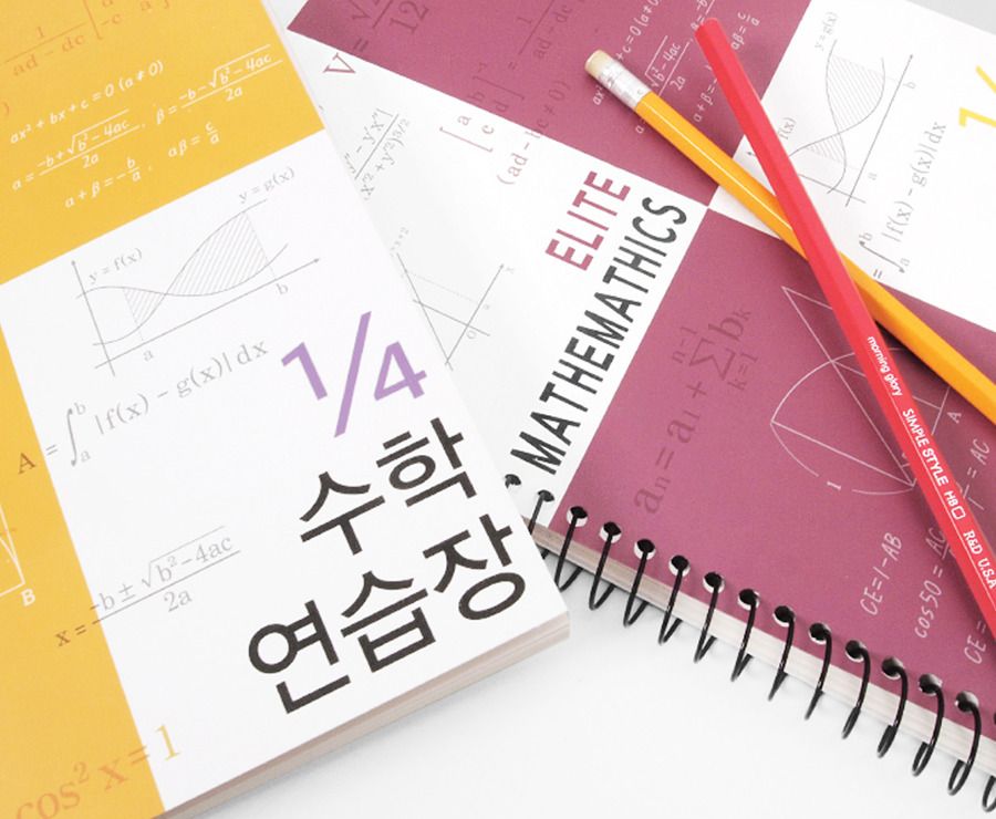 MochiThings: Elite Math Plain Notebook