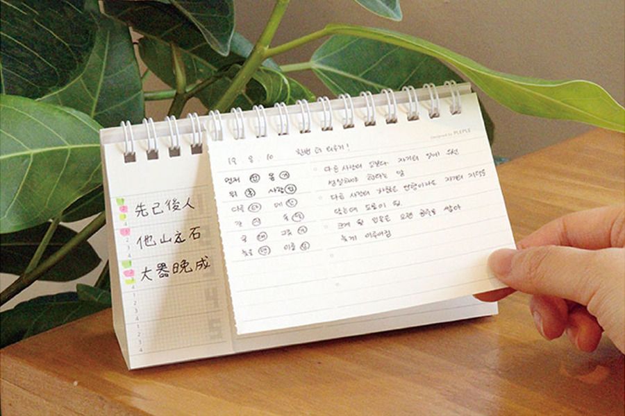 MochiThings: Desk Word Book