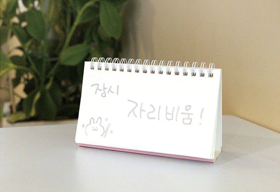 MochiThings: Desk Word Book