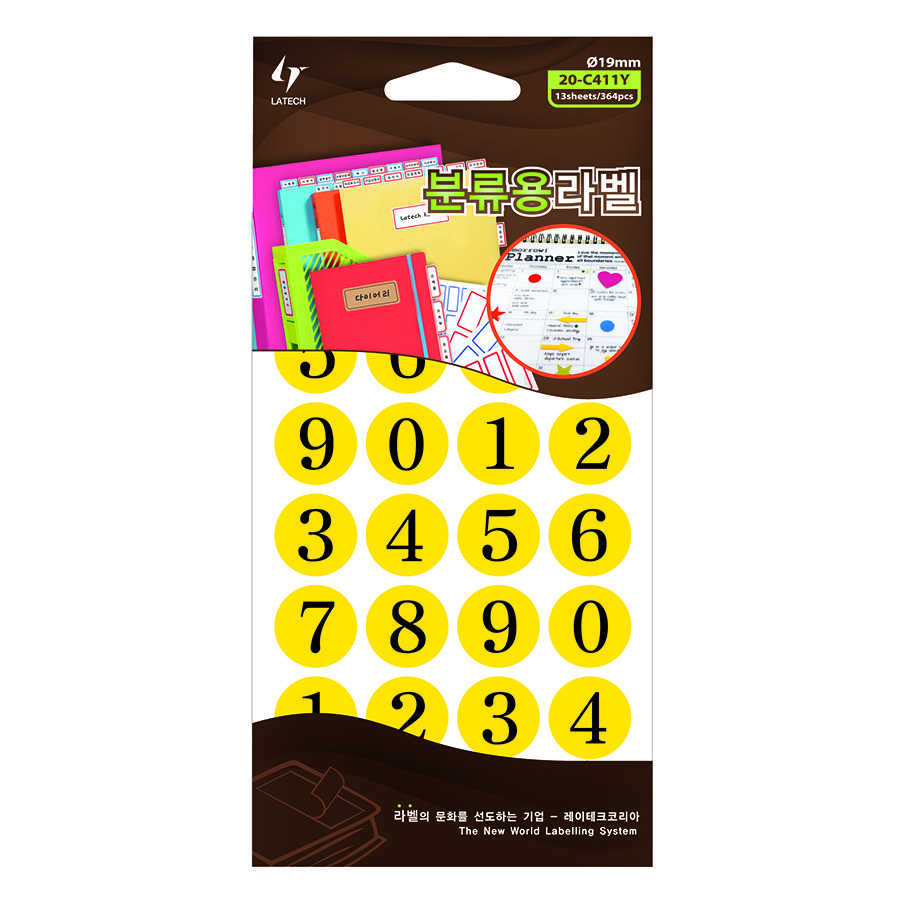 MochiThings: Neon Yellow Number Sticker Set