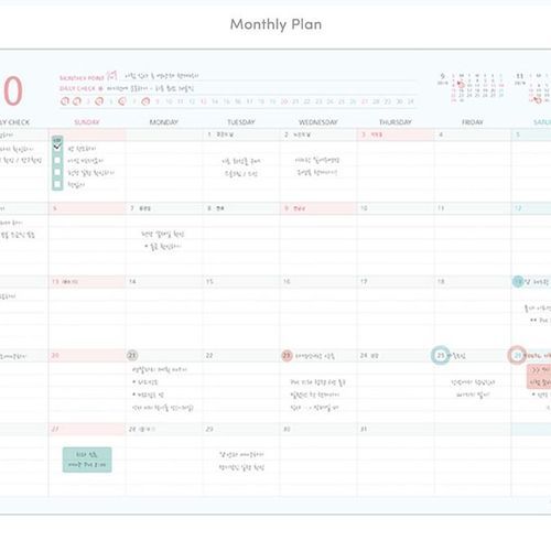 MochiThings: 2020 Monthly Desk Planner