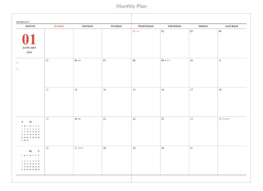 MochiThings: 2020 Small Classic Monthly Planner