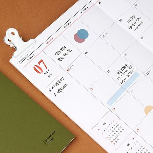 MochiThings: 2020 Small Classic Monthly Planner