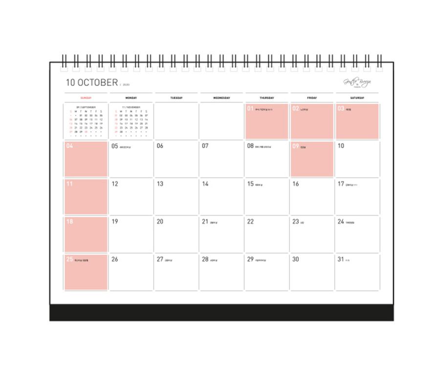 MochiThings: 2020 Hello Desk Scheduler