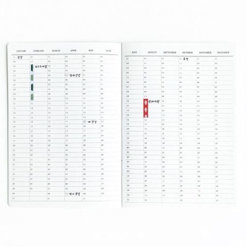 MochiThings: 2020 Spring Monthly Planner