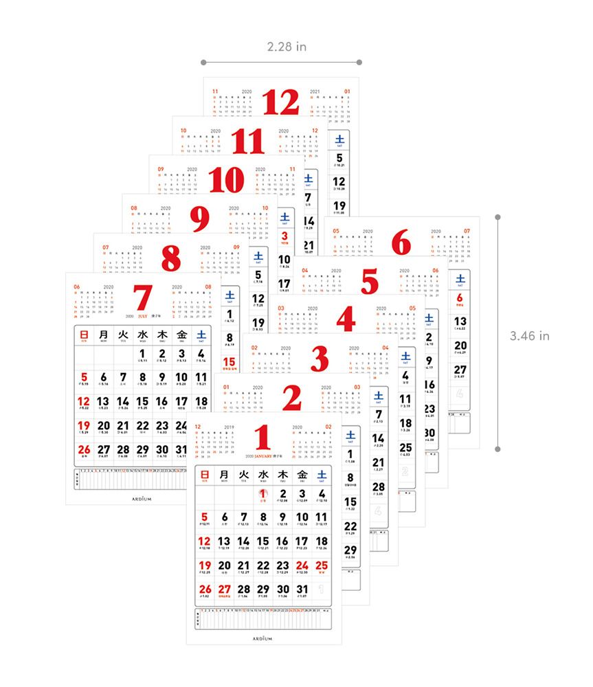 MochiThings: 2020 Mini Ardium Calendar Sticker